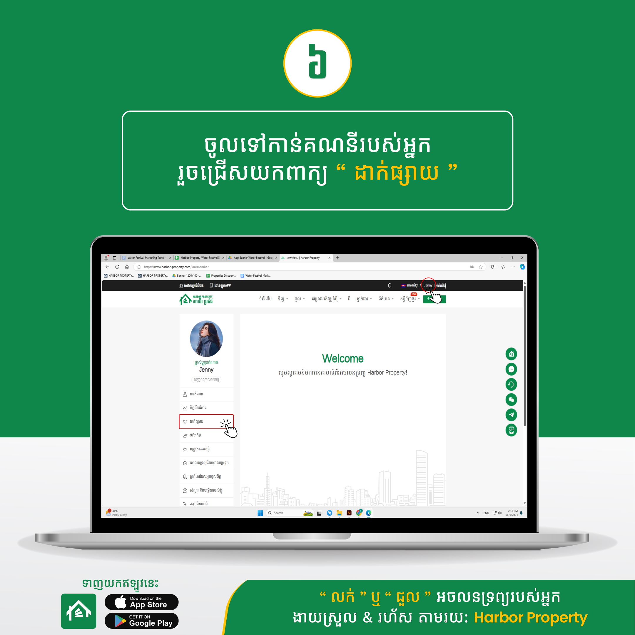 Search Homes for Sale & Rent, Cambodia Real Estate | Harbor Property
